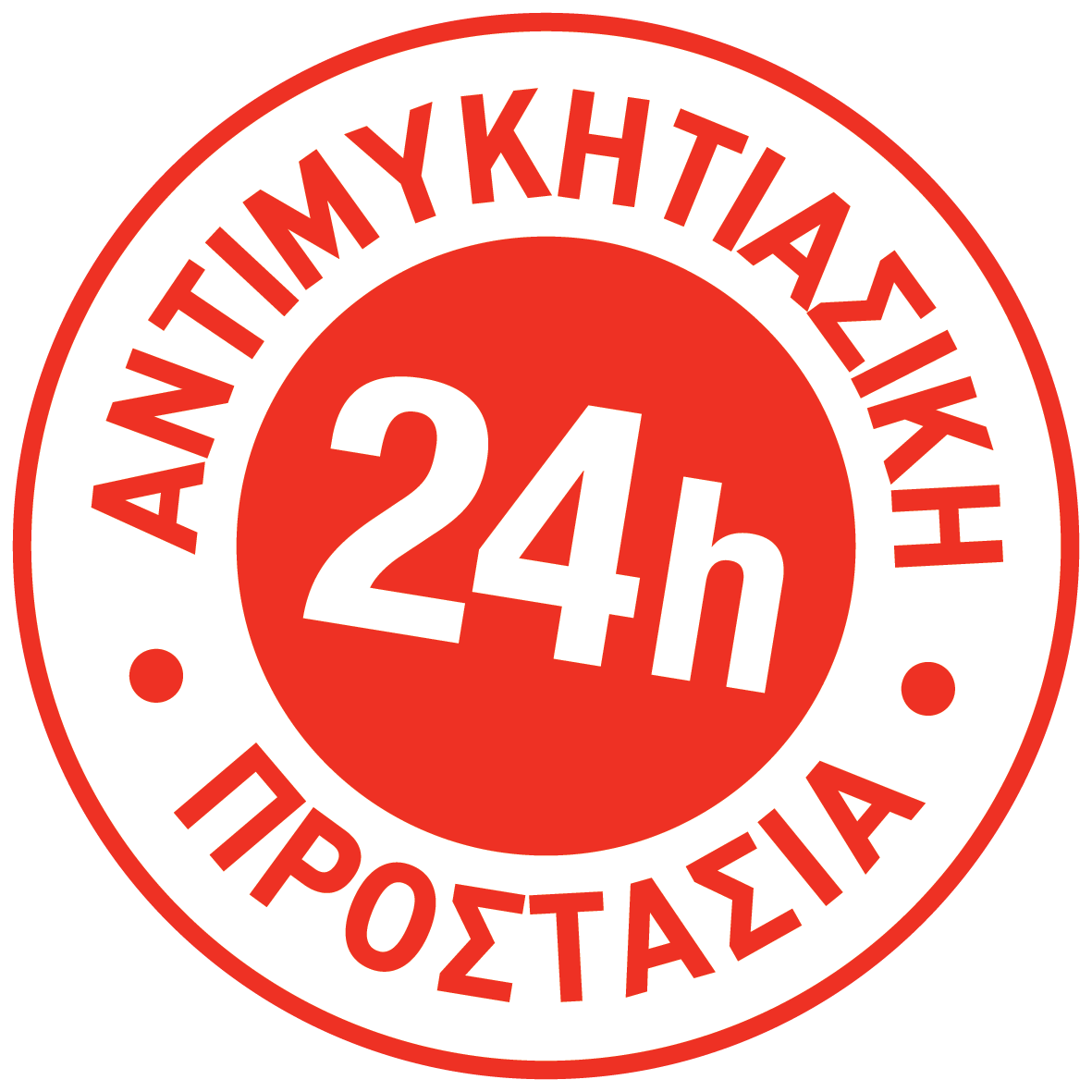 sfragida-01 - Lactacyd.eu